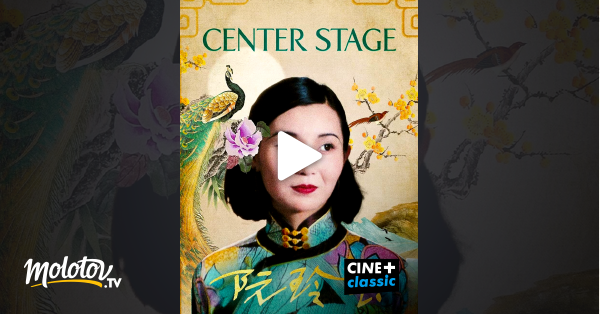 Center Stage en streaming sur CINE+ Classic